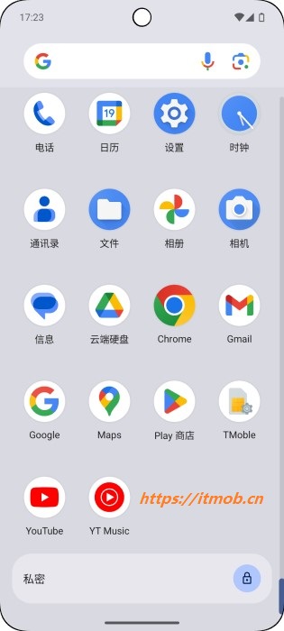 Android 15 新功能和 API 详解：Private Space/私密空间功能简介 - ITmob